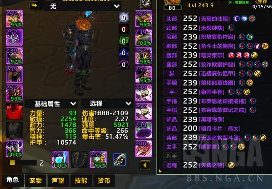 这一身装备你们花了多少G？ NGA玩家社区