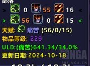 跪求Update-WCL-AddOn，wcl自动更新插件下载链接 178