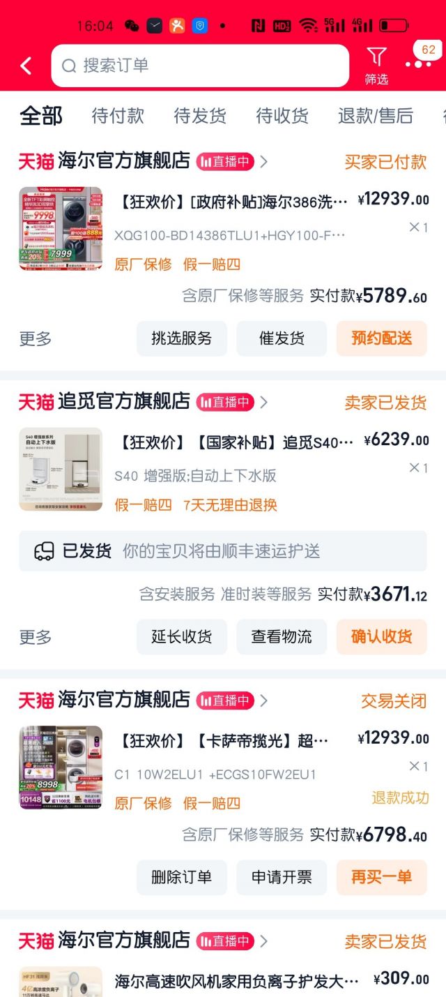 都是5000块钱，386灰色还是W2白色？ NGA玩家社区