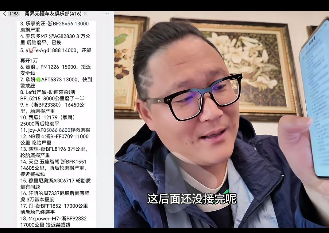 m7一两万公里轮胎就开始磨损严重？ NGA玩家社区