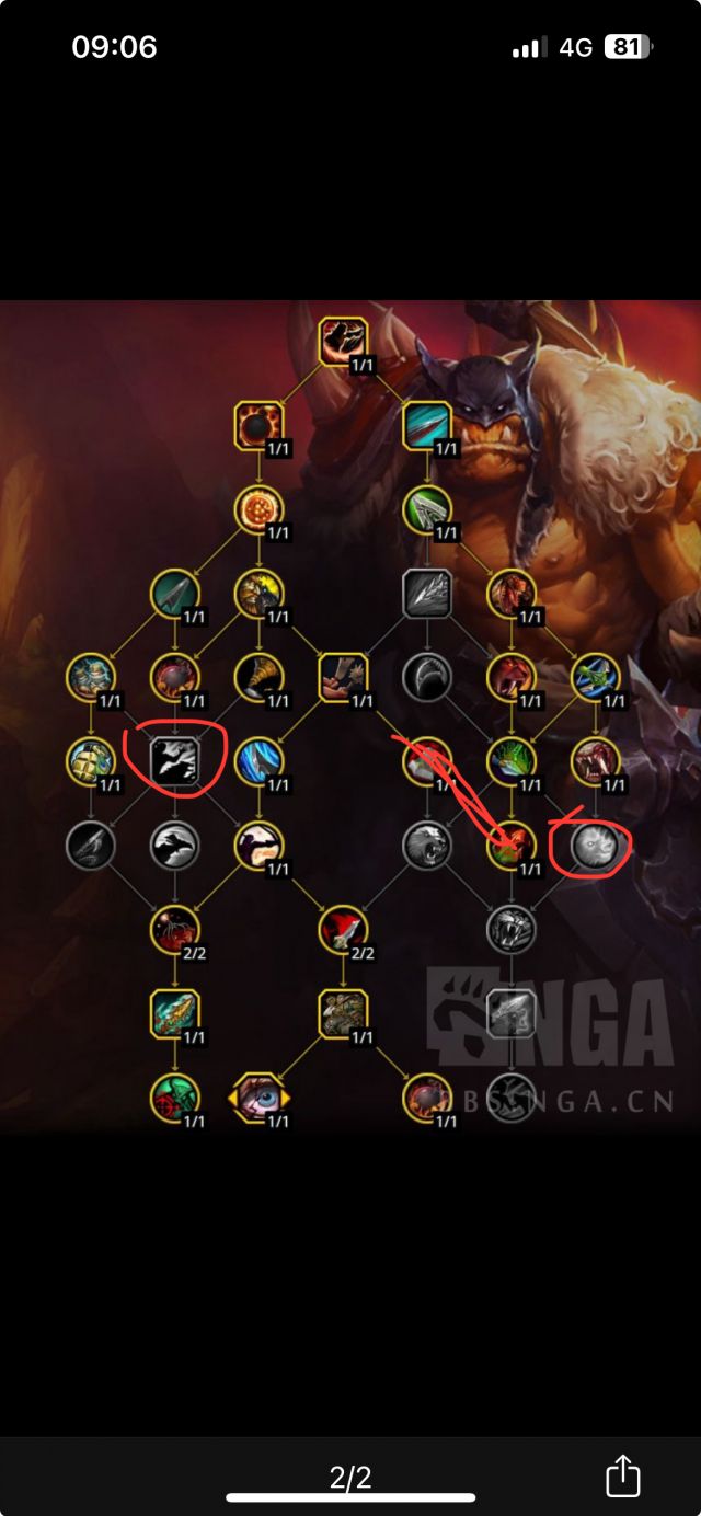 11.05 生存猎改动详解 NGA玩家社区