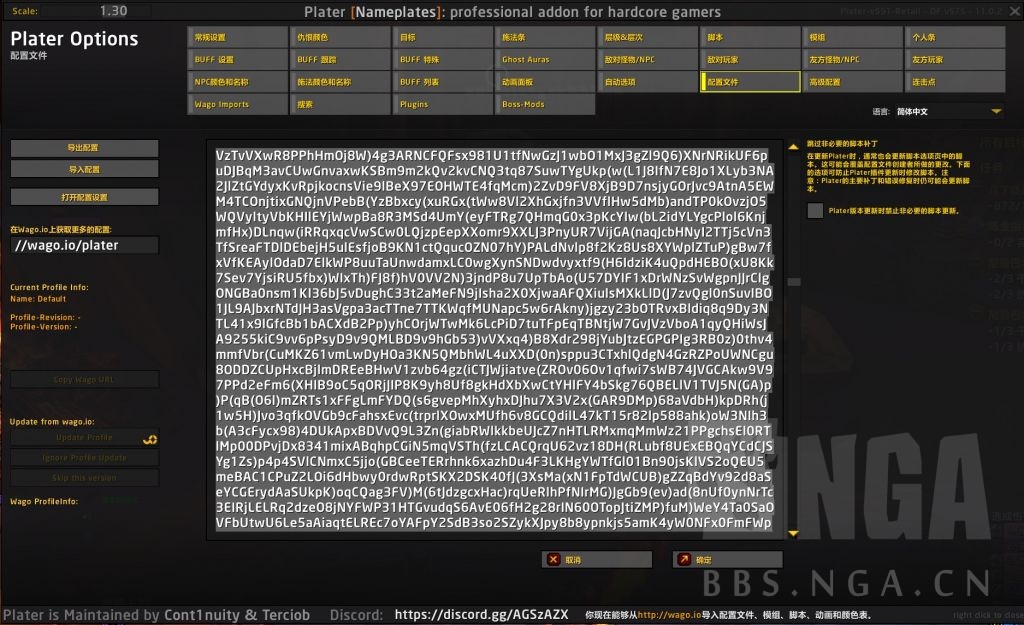 露露里Plater字符串 以及染色WA 更新了材质包 解决了施法条和血条消失问题 NGA玩家社区