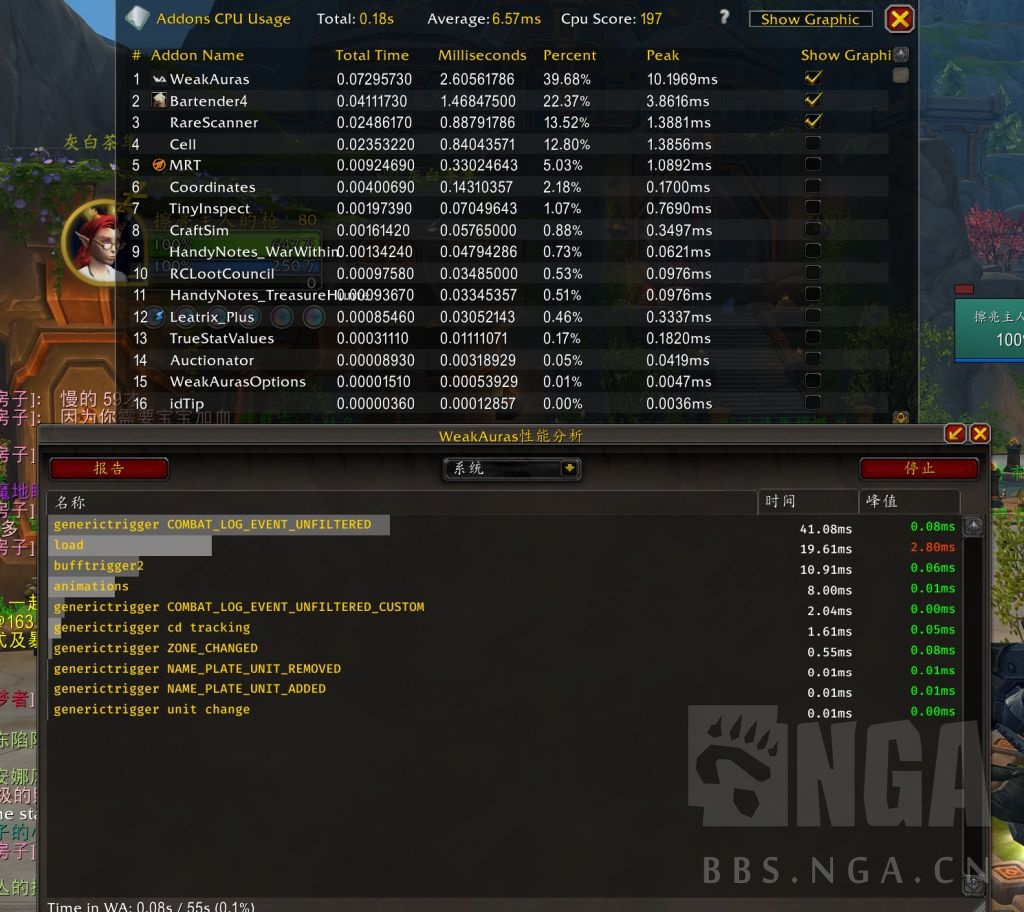 关于电脑掉帧问题，请大手子来分析一下 NGA玩家社区