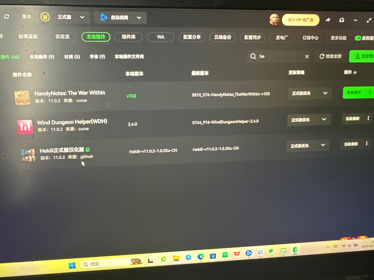 被封14天，用的hekili(后续…用hekili确实会被误封，现已解封) NGA玩家社区