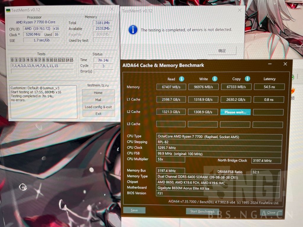 amd平台6400c26过测 NGA玩家社区