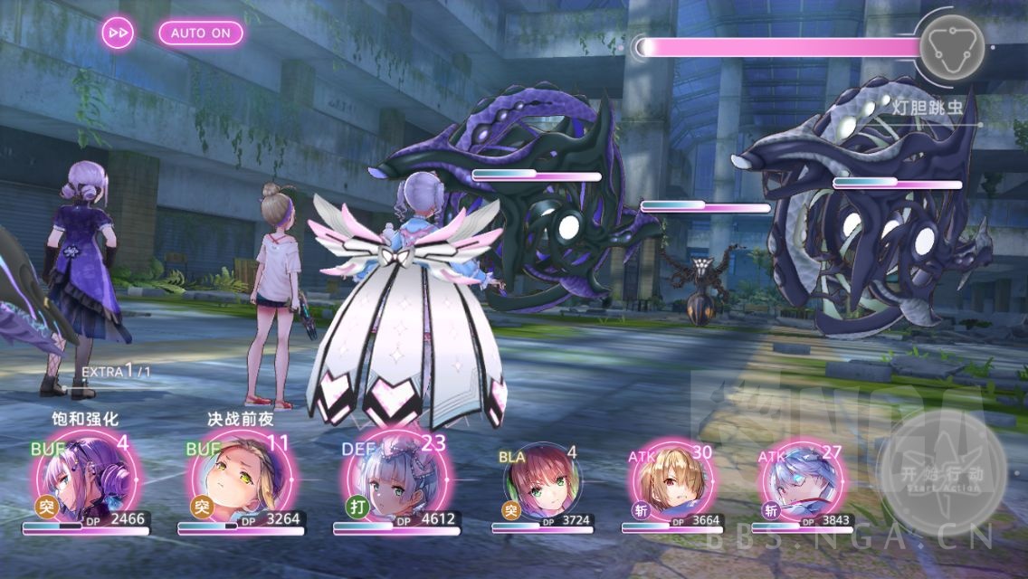 [心得/分享] 国服宝珠迷宫，道中全自动auto NGA玩家社区