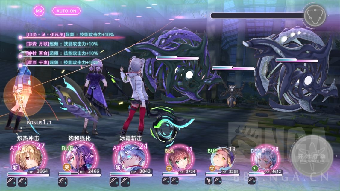 [心得/分享] 国服宝珠迷宫，道中全自动auto NGA玩家社区