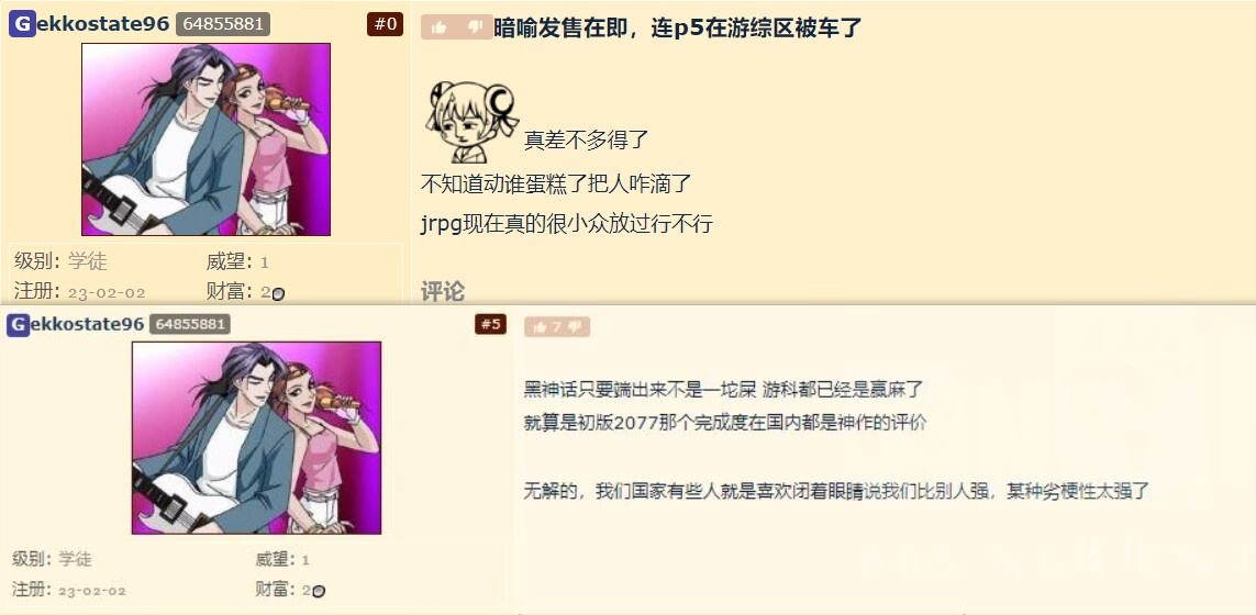 数码宝贝这个ip感觉是jrpg圣体啊，结果玩成这样 178