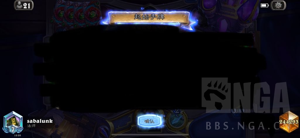 想拿到11星还是挺难的，一天不打就等于输3把 NGA玩家社区