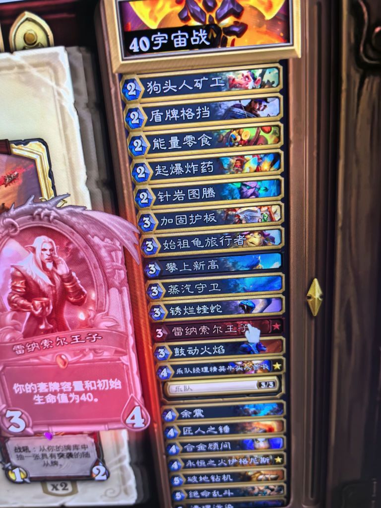 王子退了？ NGA玩家社区