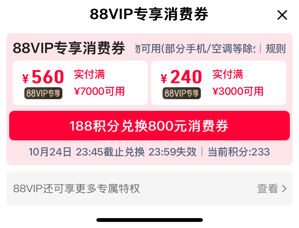 ipad mini7和拯救者y700三代选哪个 NGA玩家社区