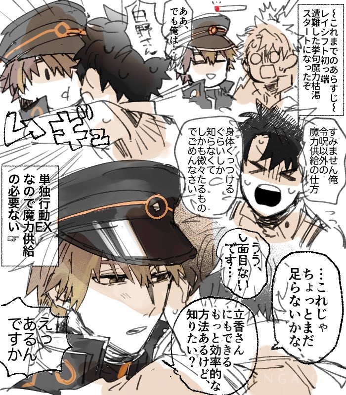 [理性蒸发A+] 说着“后辈想知道更有效率的魔力供给方式吗”的魔力枯竭的月之王(单独行动EX) NGA玩家社区