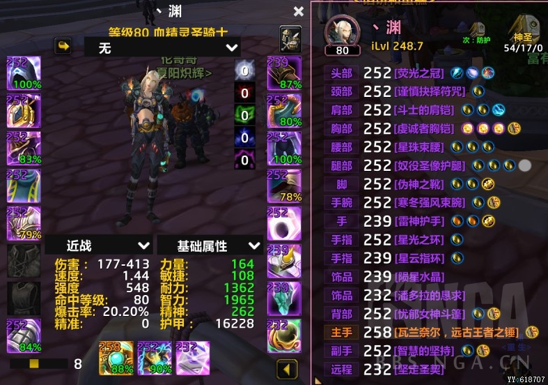 NQ大佬们怎么才能像别人说的无BUFF上4W蓝啊！还少6000多感觉不行啊~ NGA玩家社区