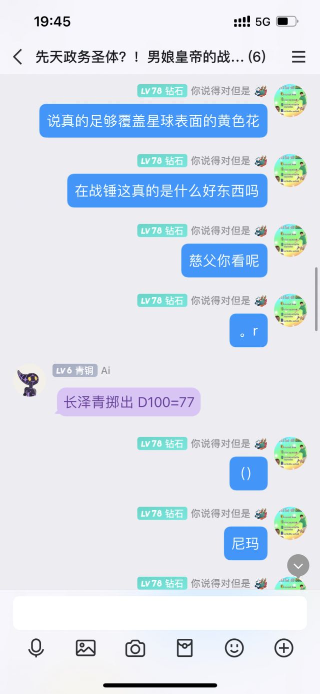 [同人][安科/安价][战锤]先天政务圣体？！男娘十一原体的战锤30K之旅 NGA玩家社区