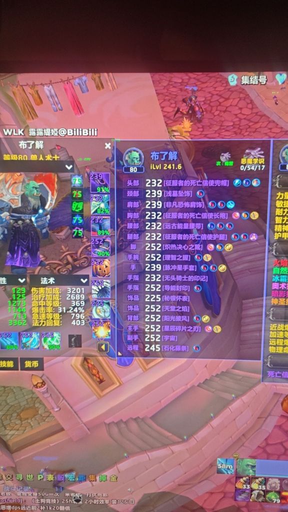 想问下我这套配装比纯毕业差多少DPS NGA玩家社区