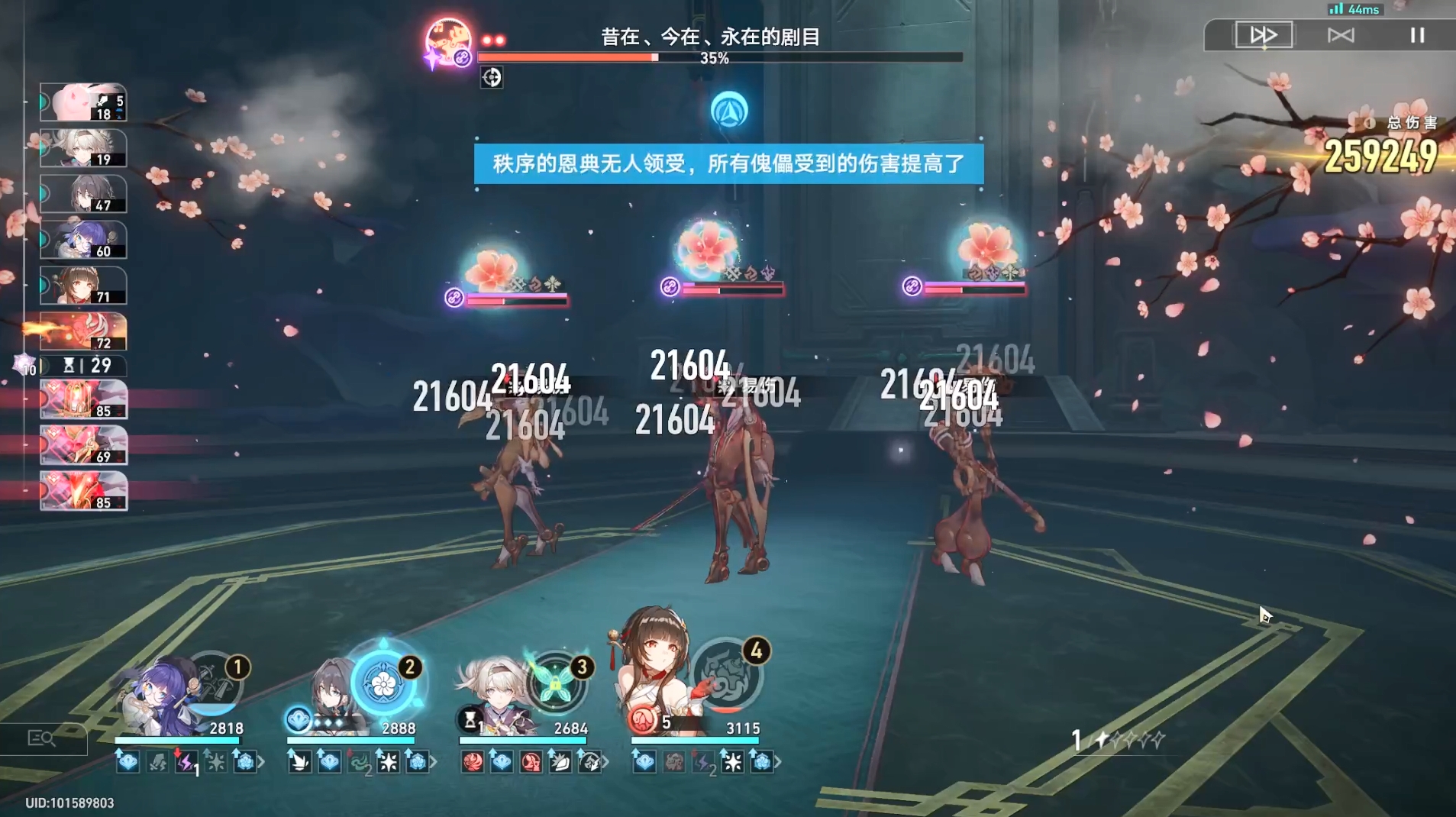 [击破]录了份6+5阮梅主c 0T呼雷的视频，也测试并记录一下不同装配和队伍下满命阮梅的击破伤害 (10.24更新一些乱破的使用体验) NGA玩家社区