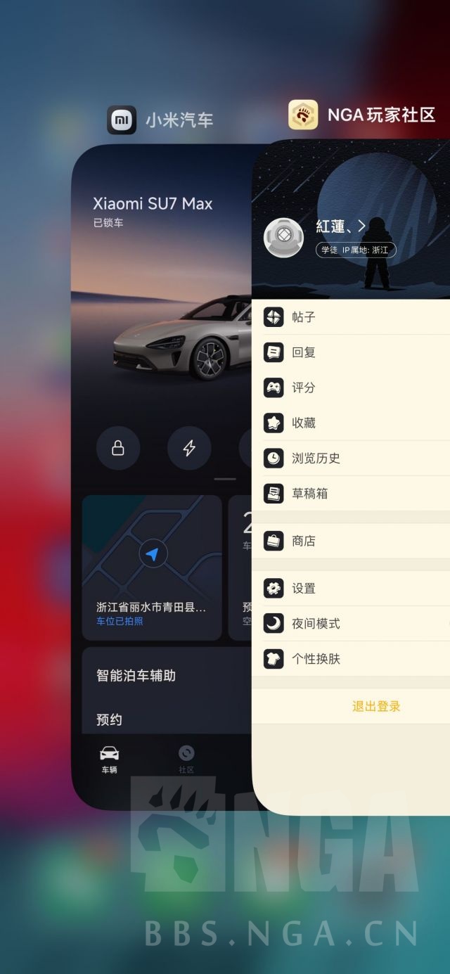 5月定的小米SU7提车了，交付人员讲解的时候打开冰箱一看居然没有，还吐槽说头一次看到没冰箱的SU7 NGA玩家社区