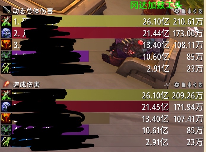 好家伙……不玩不知道，原来并不是所有职业天赋的Aoe和单体都割裂的那么严重的…… NGA玩家社区