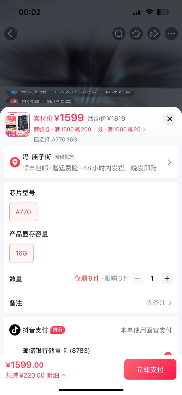 感觉a770这个价很吸引我。。 NGA玩家社区