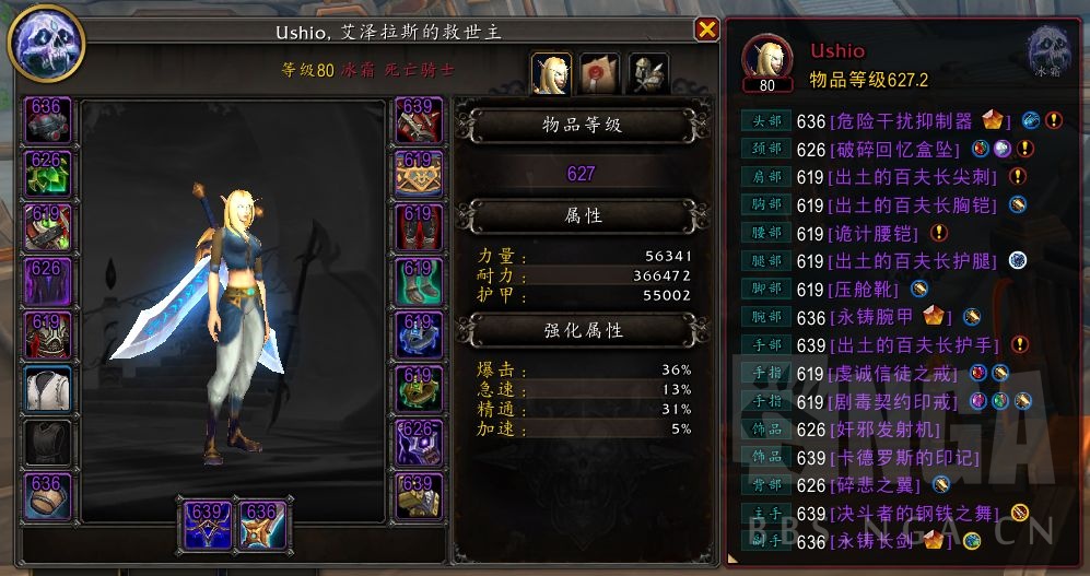 BDK属性问题，求大佬99孩子！！ NGA玩家社区