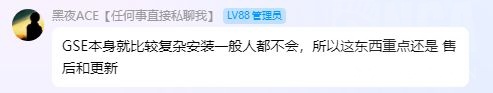 [教程] [原创] [修改] [优化][GSE] WLK各职业一键宏+GSE字符+不断优化+无脑一键输出 (钢板铁钉熊&整理)|11月1日更新/修复 | 178