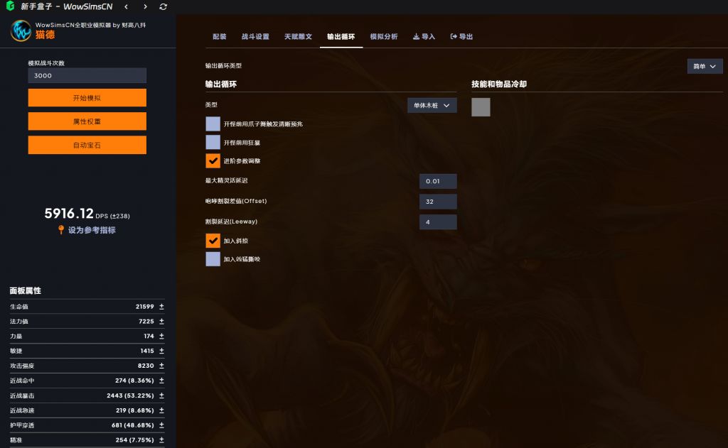gse猫的可行性 NGA玩家社区
