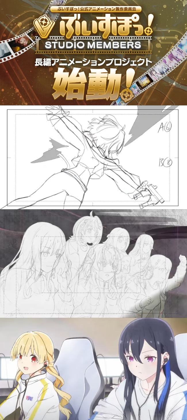 [新闻]世三箱VSPO！宣布'长篇动画'制作企划启动！ NGA玩家社区