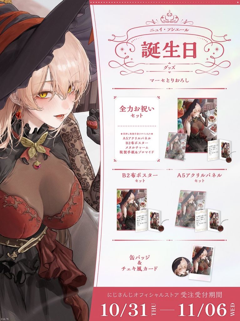 [专楼][讨论][vtuber] “にじさんじ”所属Vtuber综合交流讨论贴No.8 NGA玩家社区