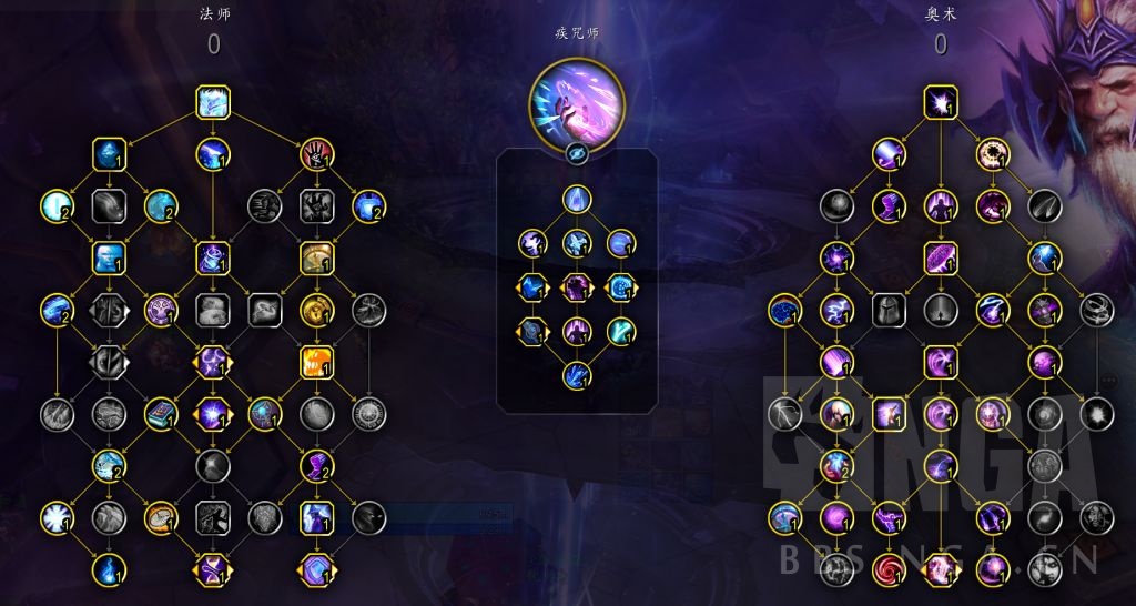 [TWW PVE] 11.2奥法PVE指南 NGA玩家社区