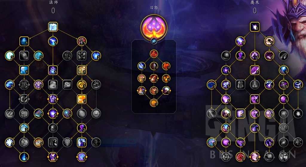 [TWW PVE] 11.2.5奥法PVE指南 178