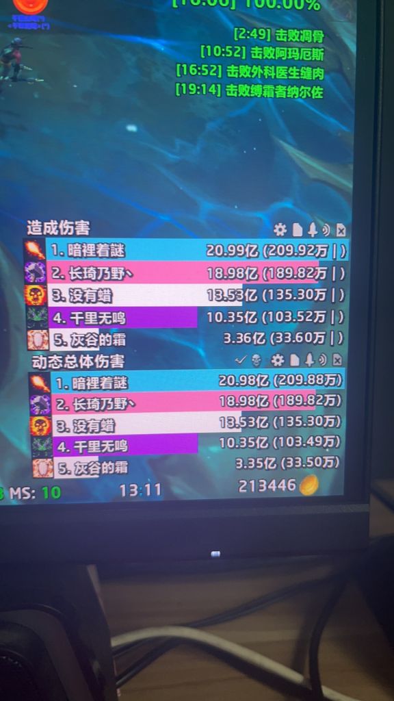 我刚才看到一个主播火法逆天通灵200w NGA玩家社区