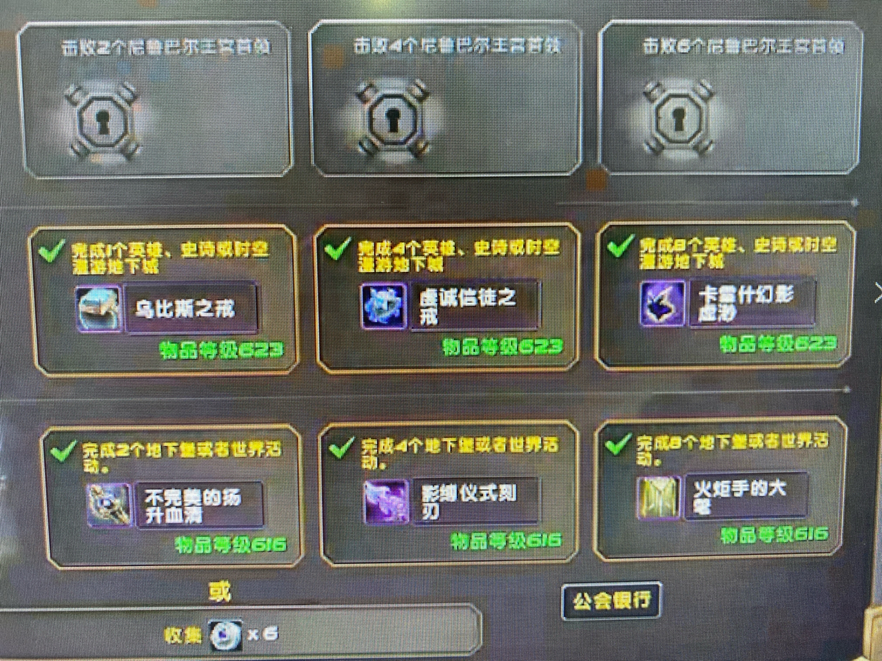 626刻刀优先级怎么样 NGA玩家社区