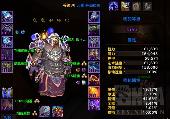 [纯吐槽] 晚安DKT，电萨我来辣 NGA玩家社区