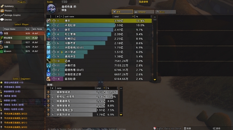 [冰霜DPS] 冰DK 11.05上线前最后一分钟的削弱内容测试 NGA玩家社区