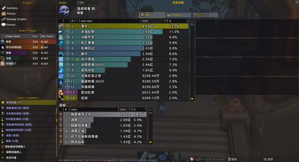 [冰霜DPS] 冰DK 11.05上线前最后一分钟的削弱内容测试 NGA玩家社区