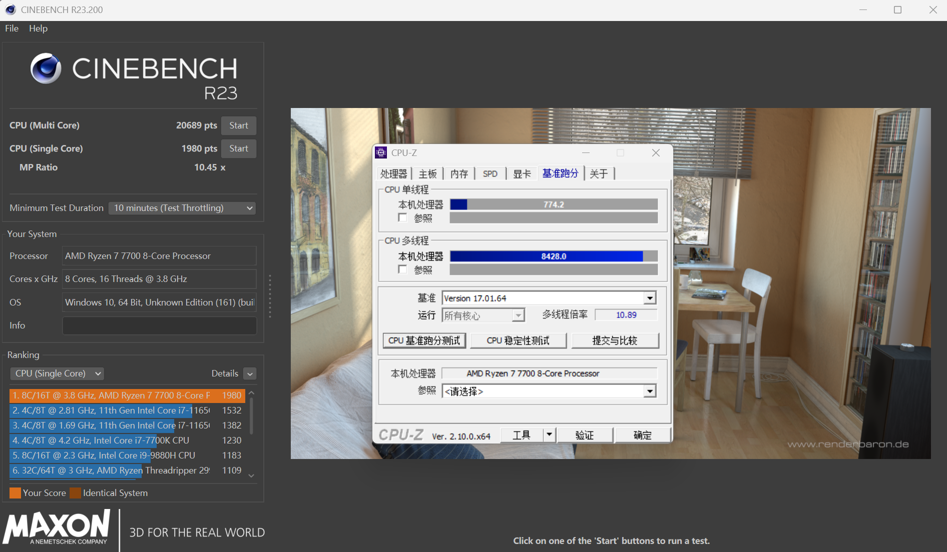 关于我以为这颗散片7700是大雷但实际还行这档事(含B650M电竞雕PBO 2超频设置详情) 还有内存超频？ 178