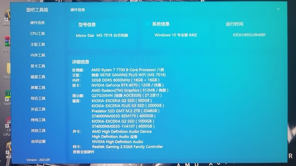 还能更细，7700+迫击炮，PBO不同场景测试结果详细图表 NGA玩家社区