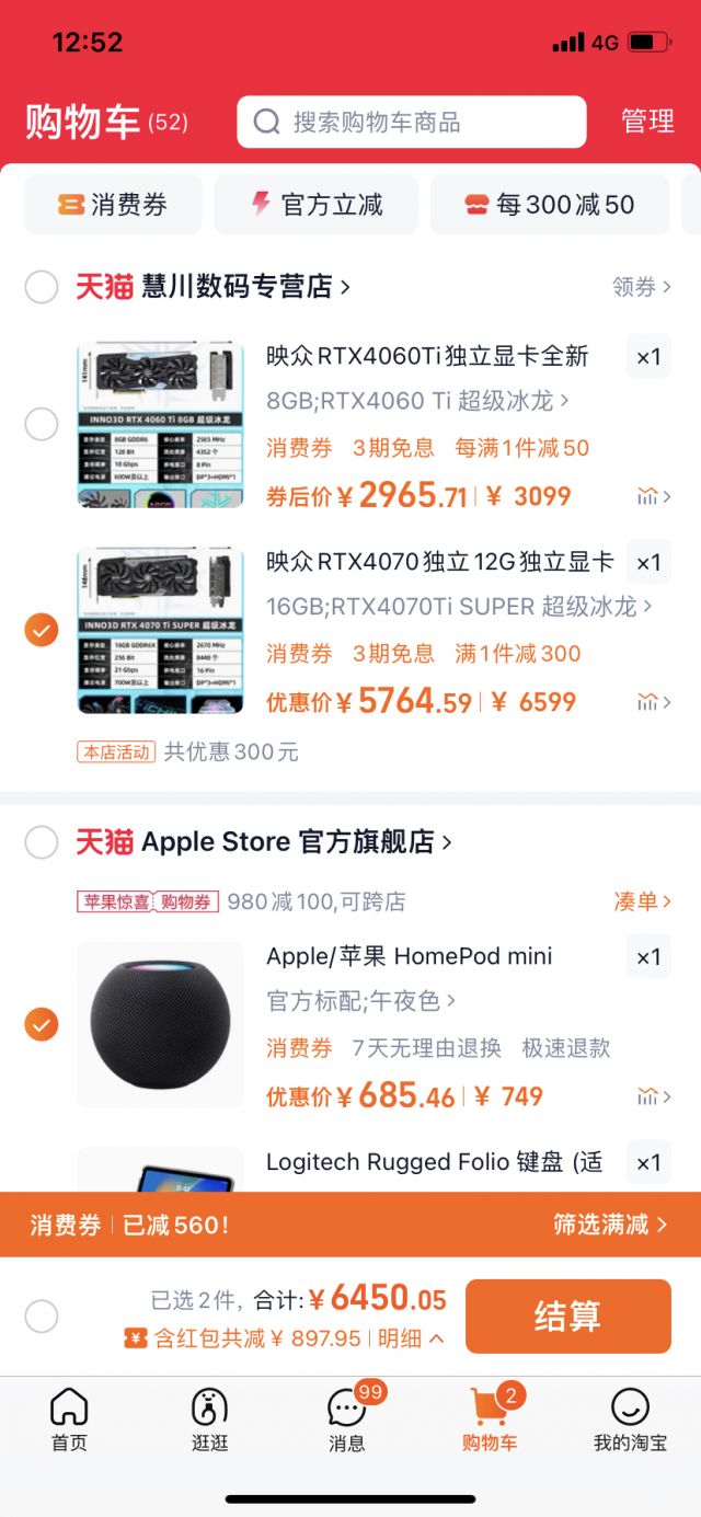 超级冰龙70tis和60ti补货了 NGA玩家社区