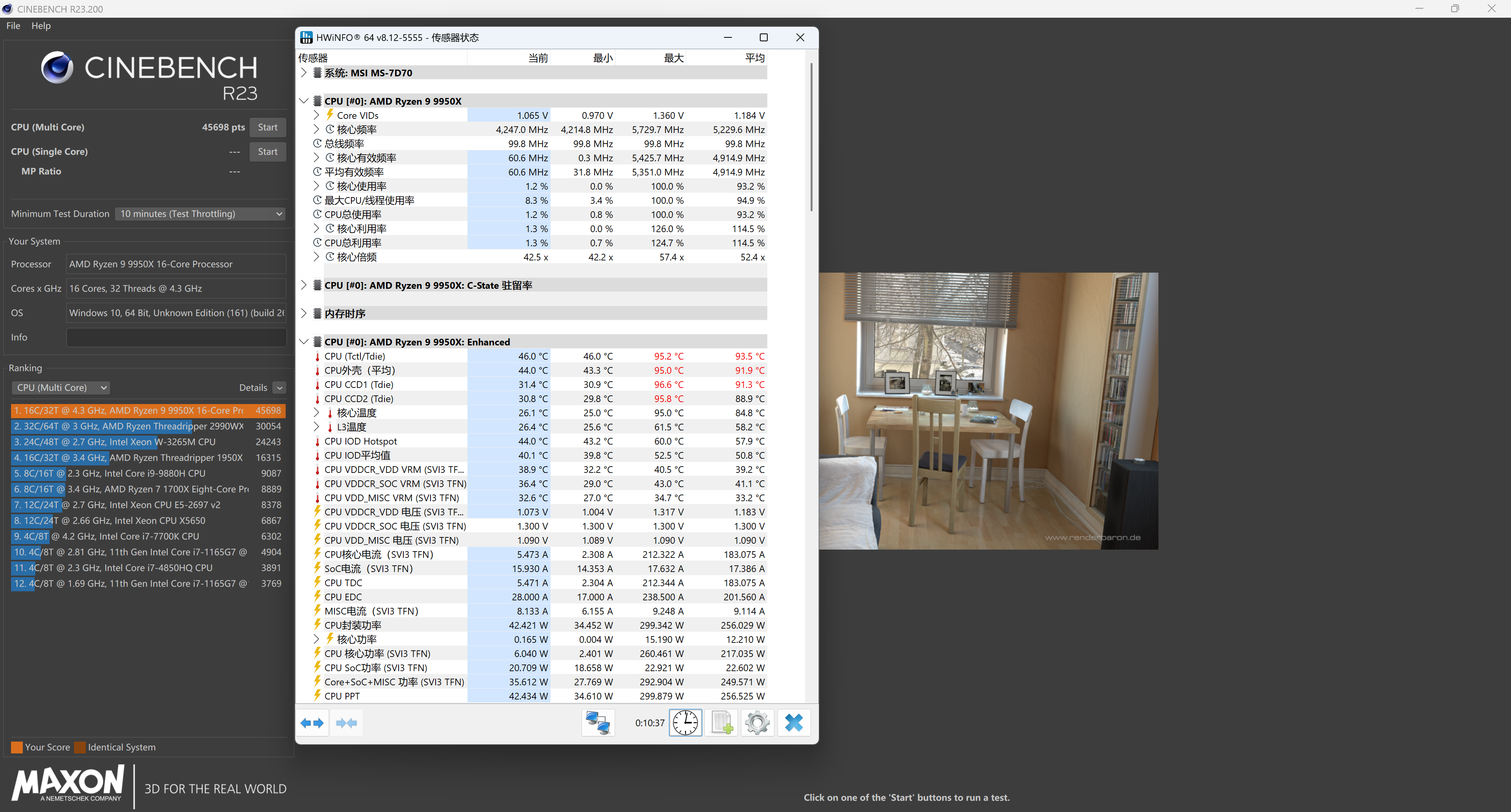这下vk真有东西了——9950x单塔补充测试 NGA玩家社区