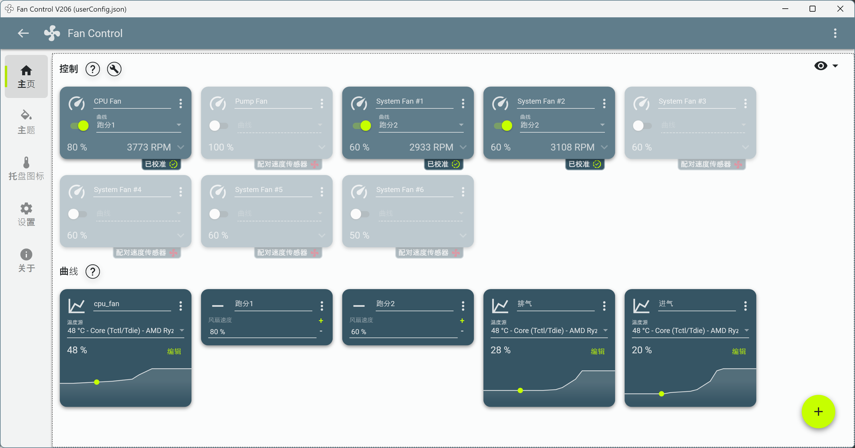 这下vk真有东西了——9950x单塔补充测试 NGA玩家社区