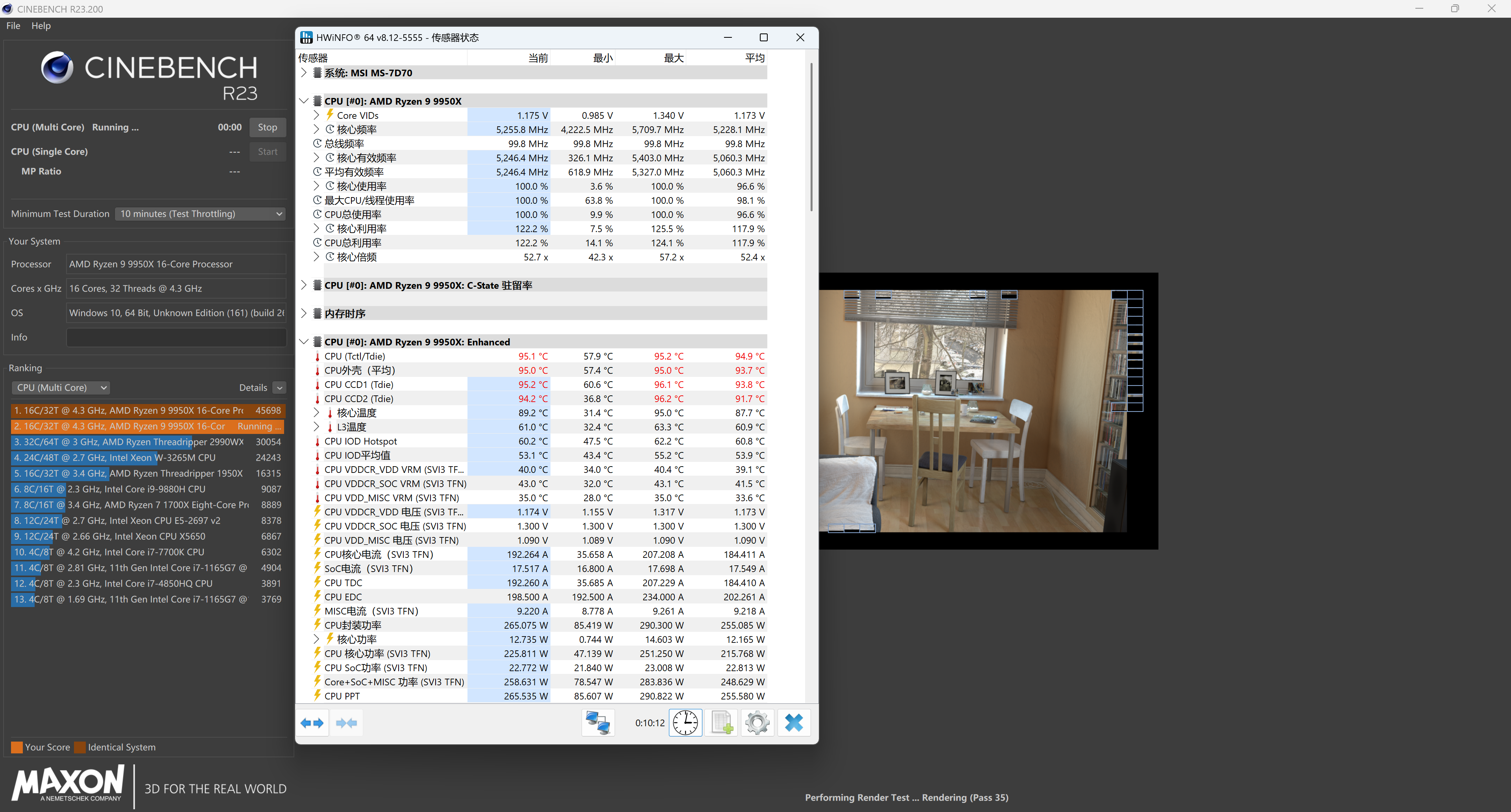 这下vk真有东西了——9950x单塔补充测试 NGA玩家社区