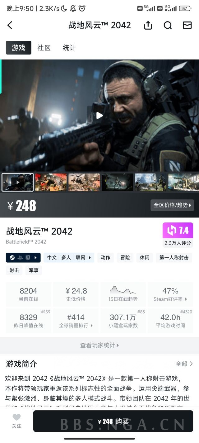 [吐槽] 三角洲日封外挂数量已经过2042日活了，免费fps开挂这么多的吗 NGA玩家社区