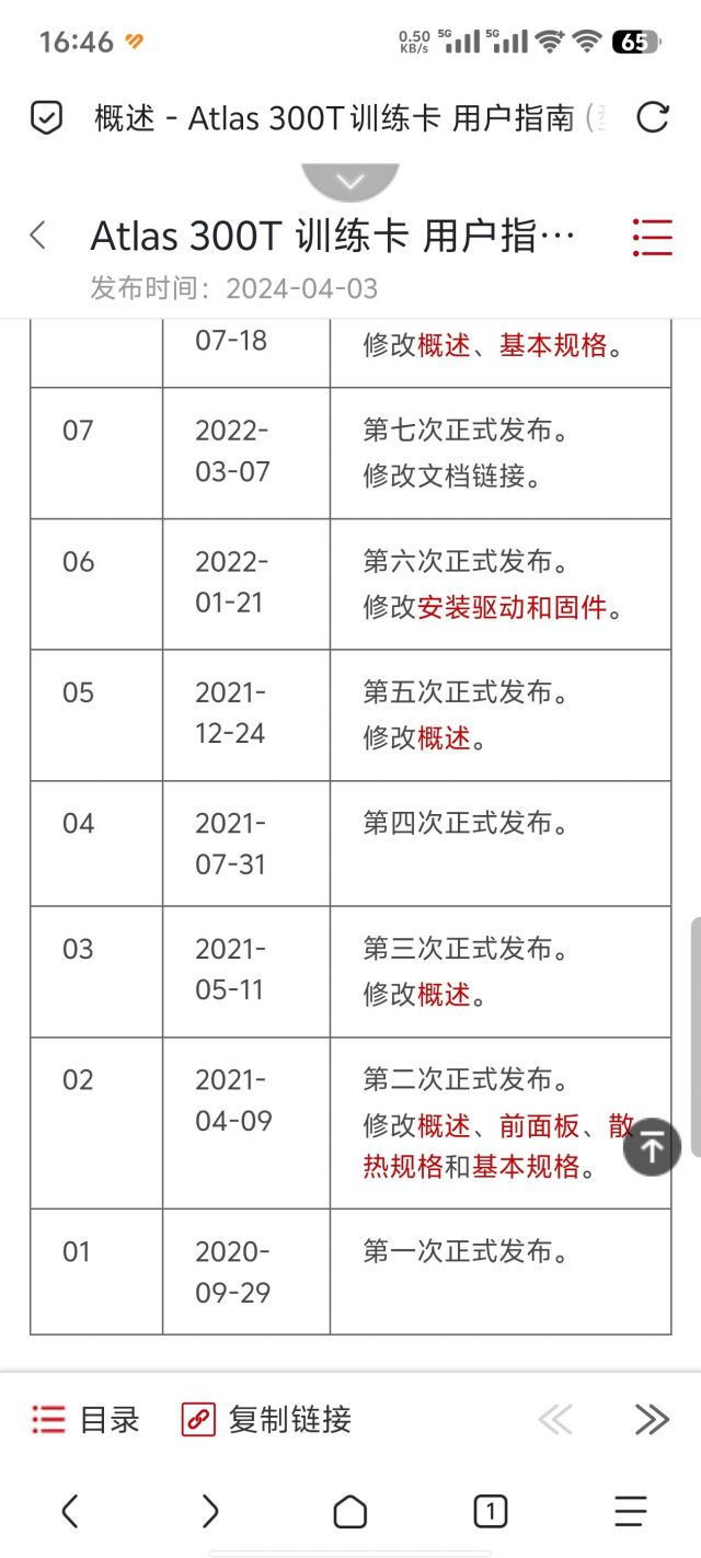 华为的 910b 被发现是台积电代工 NGA玩家社区