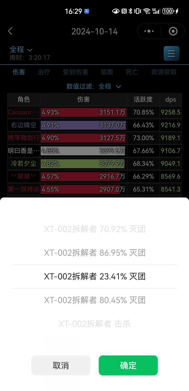 [狂暴] 纯技术交流贴！解决您wlk狂暴战90%的烦恼！更新施法序列延迟宏及说明！ NGA玩家社区