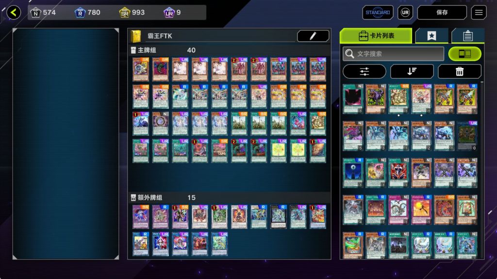 不知不觉玩霸王魔ftk到大师一了 NGA玩家社区