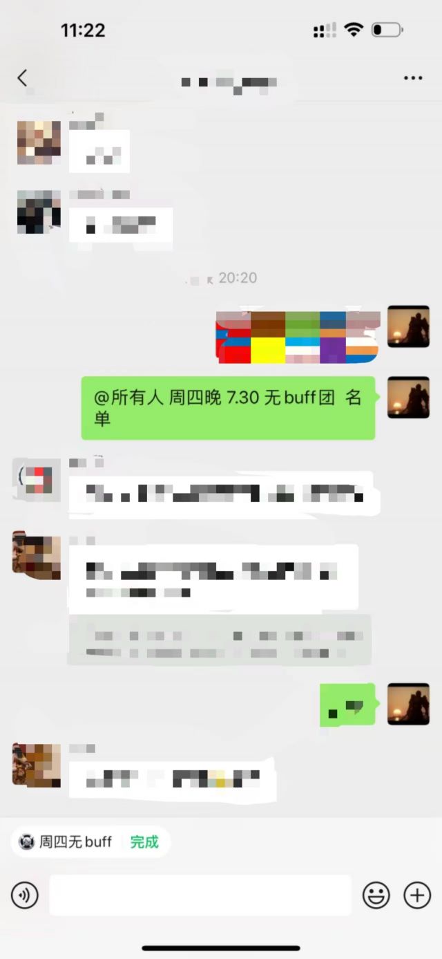 Wcl不点buff顶分依然是100。只是榜单不同。 NGA玩家社区