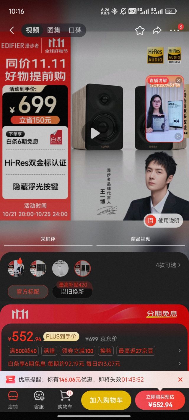 漫步者s880 s880mk2 和 n300 NGA玩家社区