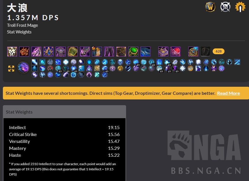 [TWW PVE]11.0.5冰法纯单体、大米手法和模拟(11月14日更新) NGA玩家社区