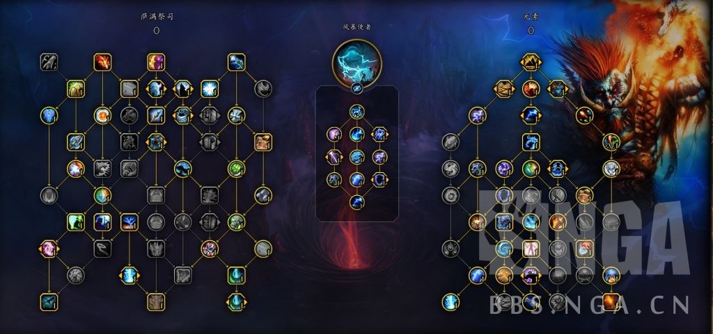 [元素PVE] 11.0.5元素萨 打地鼠WA (持续改进中) NGA玩家社区