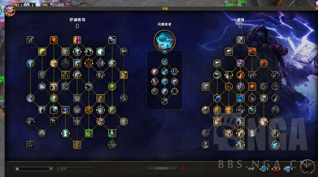 [增强PVE]11.05 3300+增强萨大秘境进阶经验分享(生存向有补充) NGA玩家社区